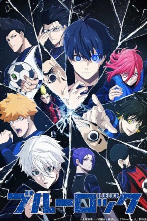 Blue Lock ขังดวลแข้ง ตอนที่ 18 ซับไทย ดูอนิเมะออนไลน์ 123-HD.com